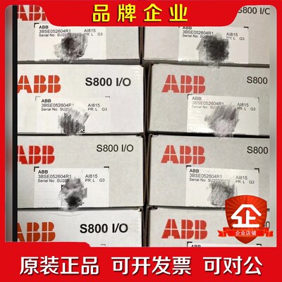 AI815 3BSE052604R1 ABB DCS模块 全 议价