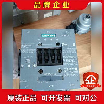 原装接触器3RT1054-1AB36 仅此一只便宜 议价