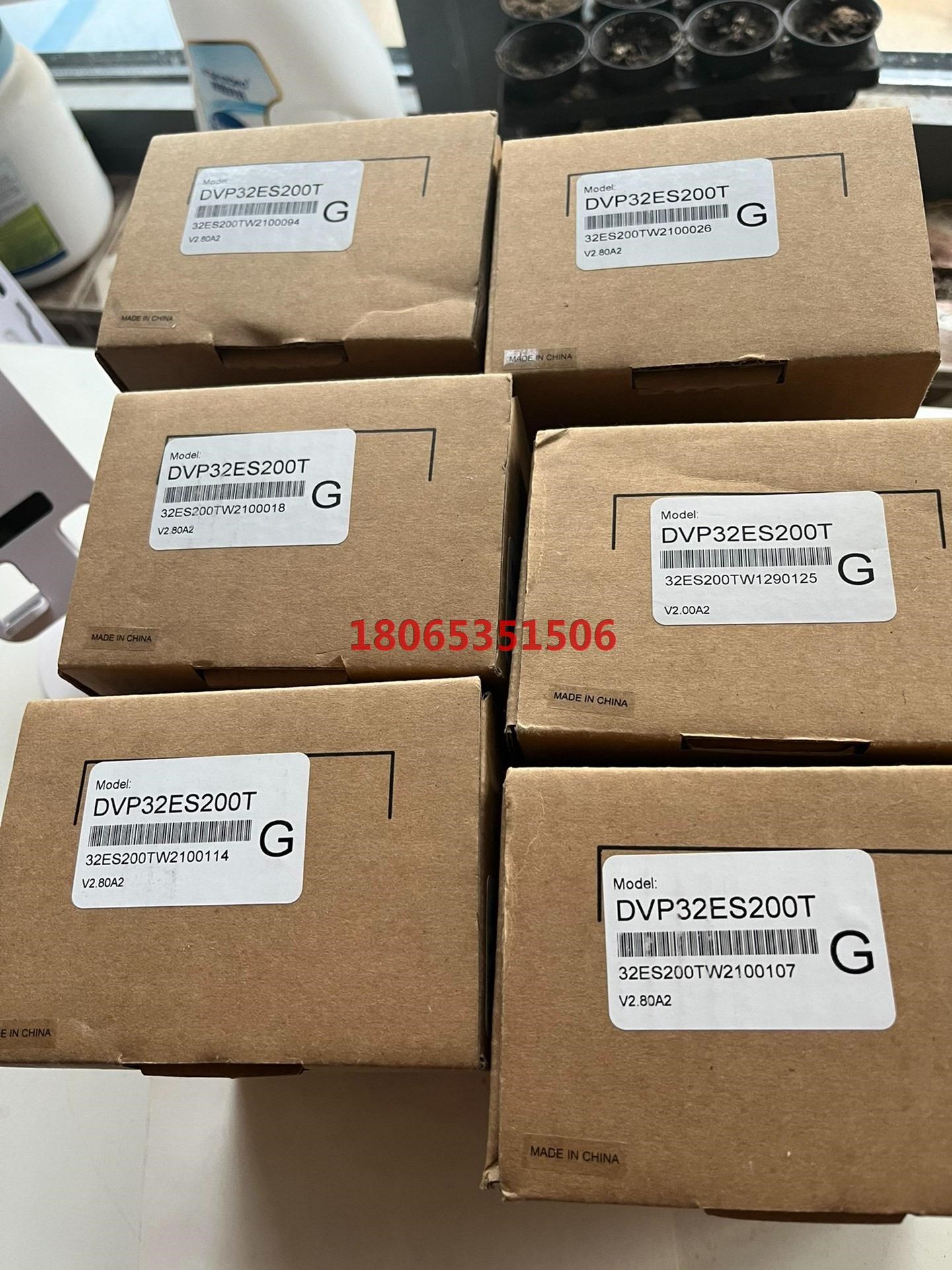 可编程序控制器DVP32ES200T现货有6台标