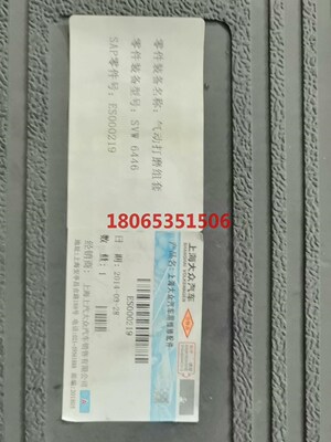 SVW 6446 气动打磨组套 ES000219