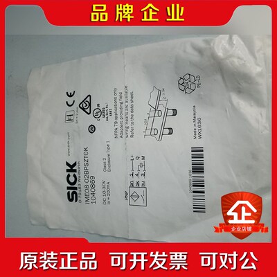 SICK西克 IME08-02BPSZT0k 1040869 议价