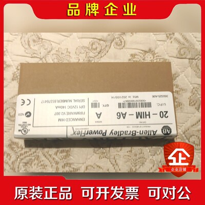 20-HIM-A620HIMA6变频器操作面板原装 议价