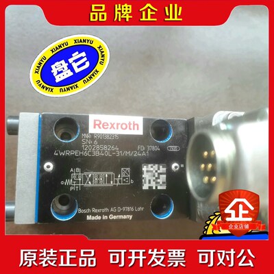 力士乐液压电磁阀R901382315 4WRPEH6C3B4 议价