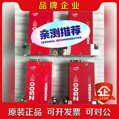 HORIBASTEC SEC-Z512MGX 流量控制器 议价