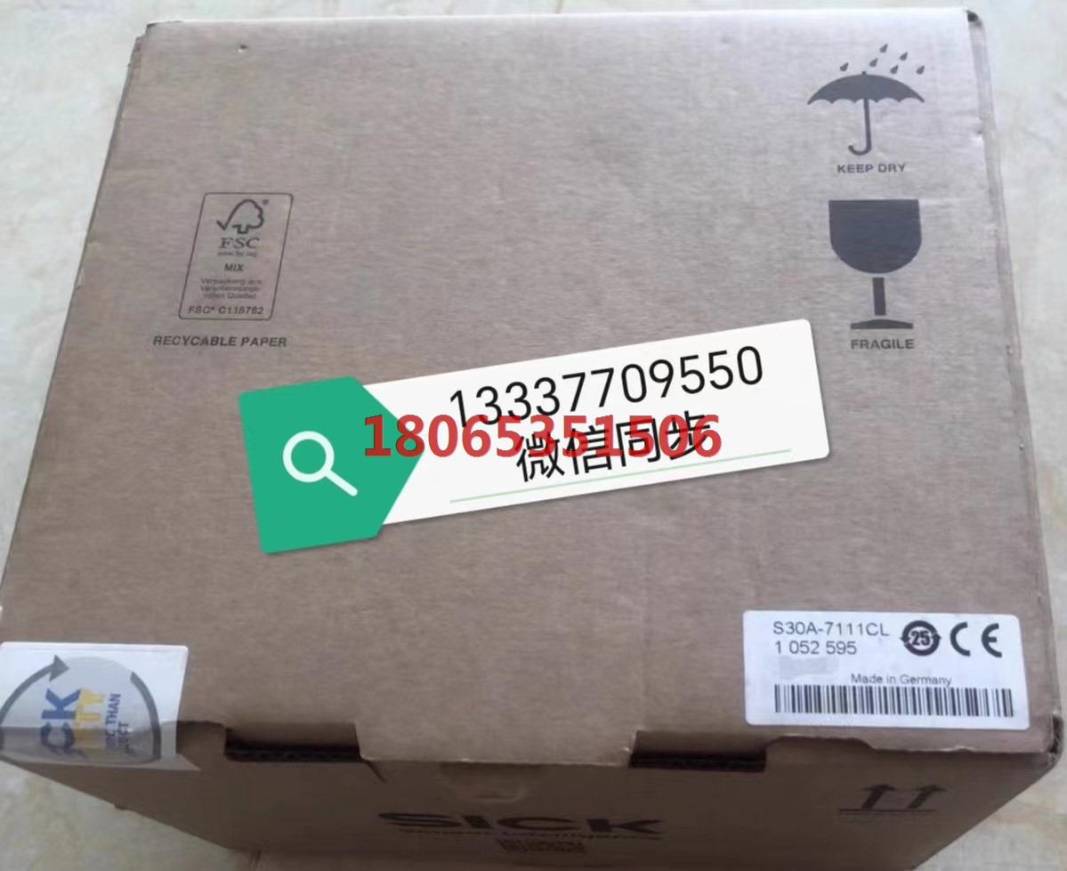 S30A-7111CL 1052595 安全激光扫描仪 西克