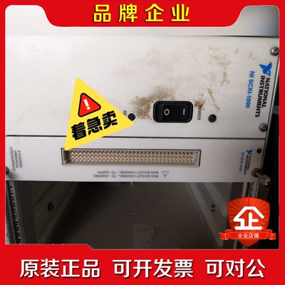 NI SCXI-1000 SCXI-114 议价
