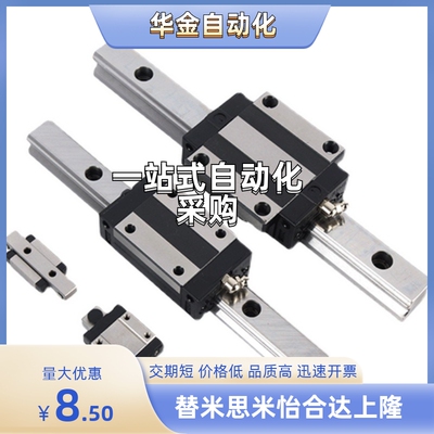 SSE2BW/SSE2BWV6.5/9/12/14/16G/L-70/90/110/130/140/170/200/