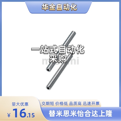 导向轴PSSFAG/RSFAG/PSFGG10/12/13/15/16/18/20/25/30/35/40/50