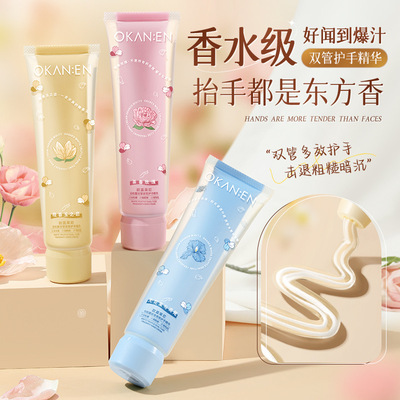 双管香氛护手精 Fragrance Hand Cream Moisturizing Hydrating