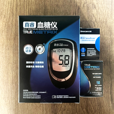 三诺真睿血糖仪TRUEMETRIX套装(主机+50试条+50针)进口试条