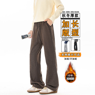 加长版弯刀休闲裤加绒厚款高个子