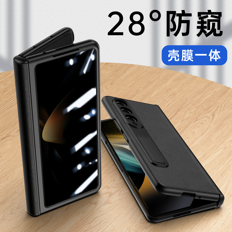 适用新款三星fold4手机壳真皮W22保护套w23中轴铰链fold3折叠屏全包防摔壳膜一体zfold4前盖后壳支架外壳男女_虎窝淘
