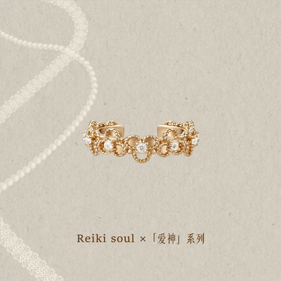 「Eros爱神」系列 | 晨光蕾丝戒指 Reiki soul