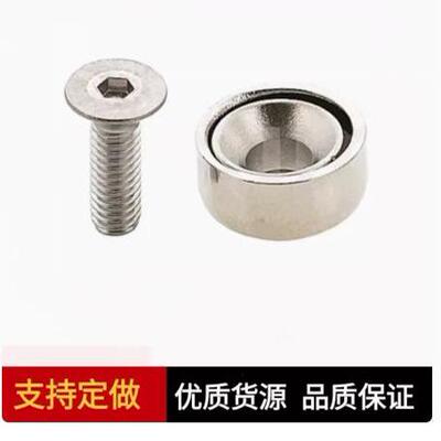 HXCC磁铁BMF01-A8A10A12A15