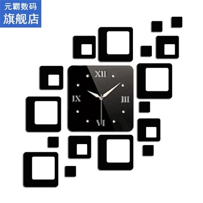 3D Acrylic Wall Clock watch clocks Squares Quartz Mirror Wal