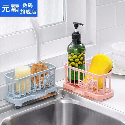 Sink Shelf Soap Sponge Drain Rack Bathroom Holder Kitchen St