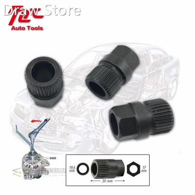 33 Teeth Alternator Nut Freewheel Nut Insert Pulley Removal