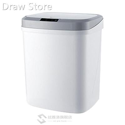 15L Smart Rubbish Bin Intelligent Induction Automatic Trash
