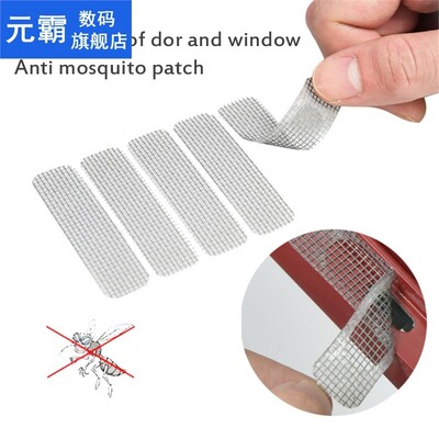 5PCS/set Anti-insect Fly Bug Door Window Mosquito Screen Net