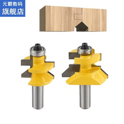 Combined Tongue V Groove Floor Cutter With Common Wood Shank