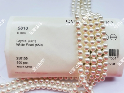 原装进口珍珠奥钻5810通孔6mm