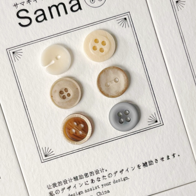 SAMA 糕点系列六款果壳树脂衬衫扣