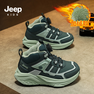 Jeep童鞋加绒保暖男童运动鞋女童棉鞋2025冬季新款防水防滑儿童鞋