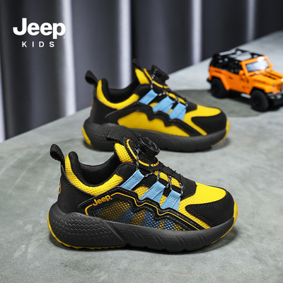 Jeep男童运动鞋2026春季新款网面透气旋转纽扣儿童女童户外跳绳鞋