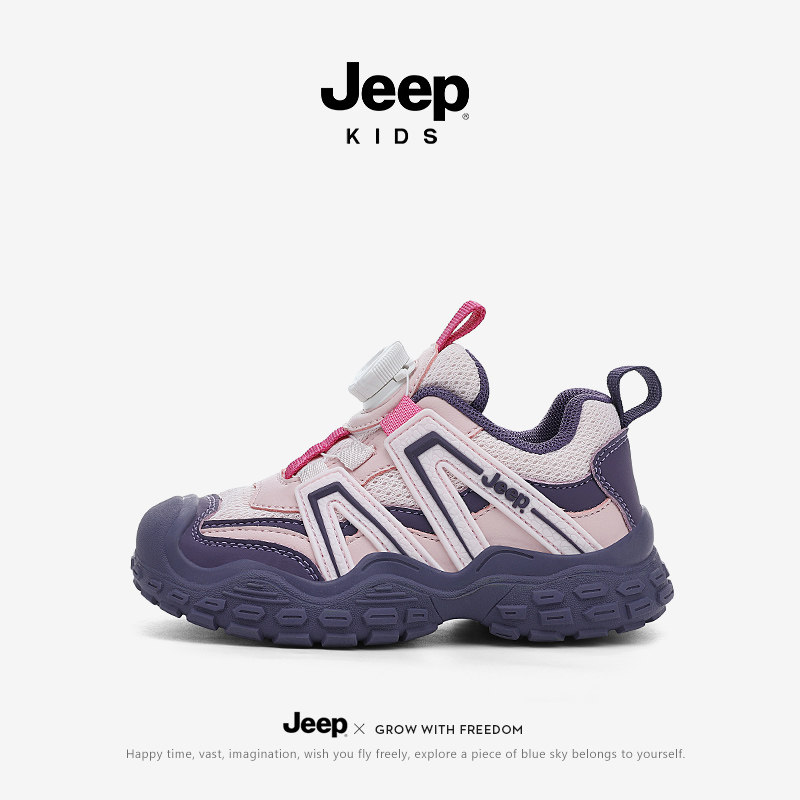 jeep女童鞋子2026新款儿童户外运动鞋网面透气防水登山鞋女孩跑鞋