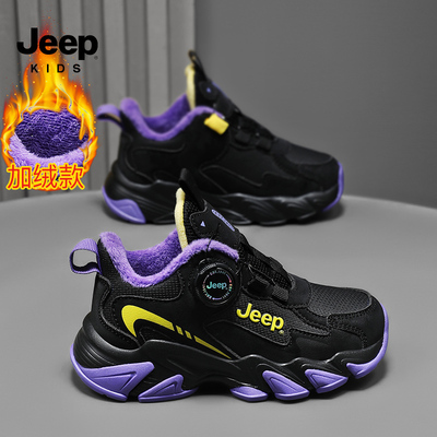 Jeep男童鞋子秋冬儿童户外加绒二棉鞋2025新款冬季童鞋防水运动鞋