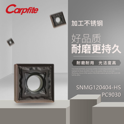SNMG120404 120408-HA PC9030 数控车刀片正方形双面 加工不锈钢