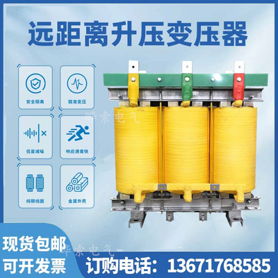 隧道山上养殖升压器电压增压器330V340V350V360变380V400上门安装