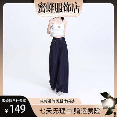 KRO春季新款直筒显瘦阔腿牛仔裤