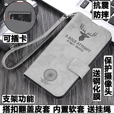 华为nova10青春版翻盖皮套手机壳