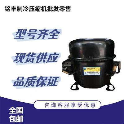 空调压缩机AE2410/2416Y制冷AE2420/2425ZK泰康AE2428ZK AE2432ZK
