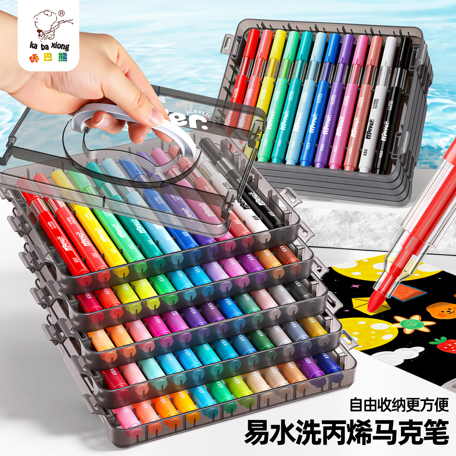 可叠色60色丙烯马克笔学生专用美术绘画易水洗儿童水彩笔画笔