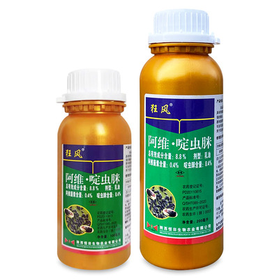 狂风阿维·啶虫脒黑刺粉虱杀虫剂