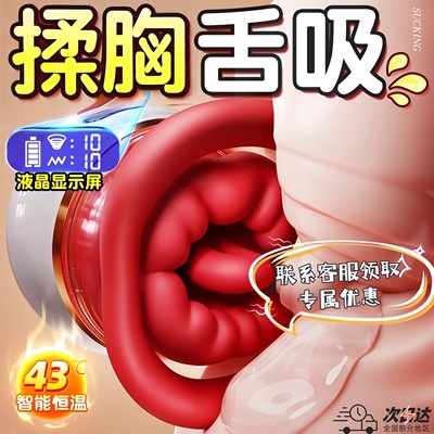 胸部按摩器吸奶疏通乳房增大神器快速增杯电动按摩乳腺丰胸仪器