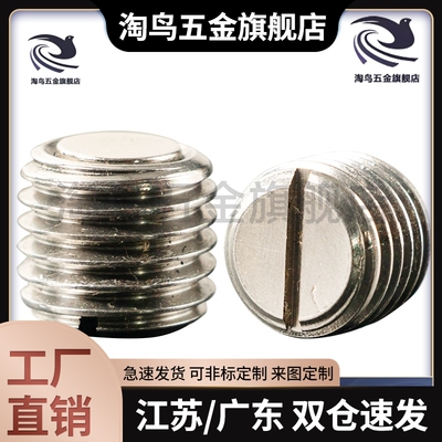 带座磁铁 BMK71/81-M6/M8/M10/M12/M16/M20-L14/L15/L16/20/L25