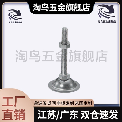 不锈钢FJWNS脚轮调整块FJWN12/16/20-75/100/125/130/150/180