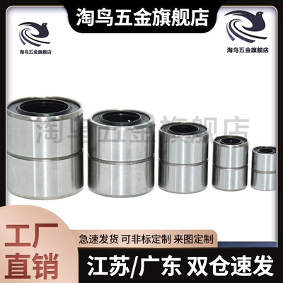 直线轴承LMU-N LMUF-N ADMU-5-6-8-10-12-13-16-20-25-30-35-40