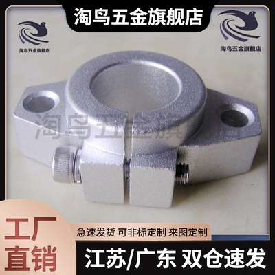 SHF导向轴支座C-SHA SHFT8/SHFM10/SHFSS12/16/20/25/30/35/40/50