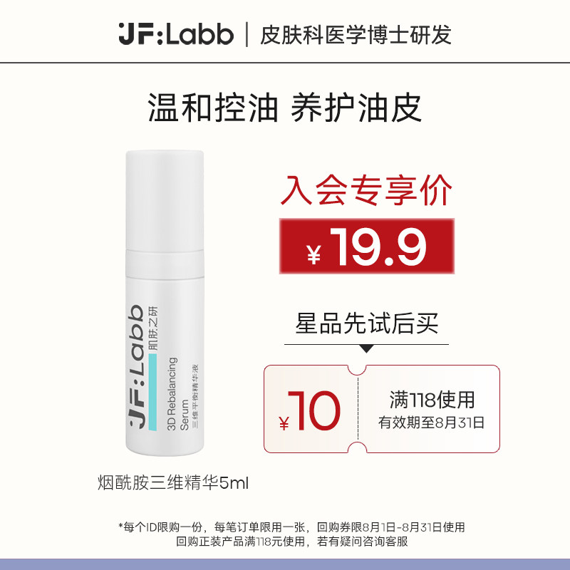 国药草本美白身体乳奶油肌亮泽焕白男女通用焕白奶油肌肤_虎窝淘