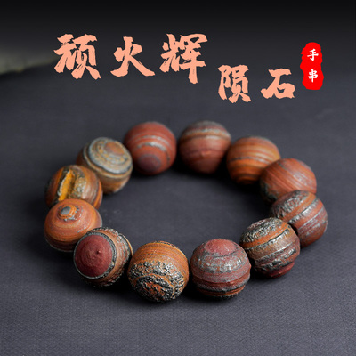 天然陨石随型手链正品保真