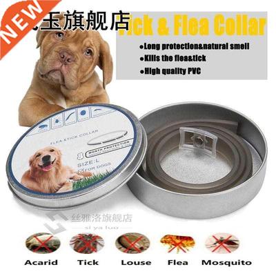 Adjuable Pet Dog Cat Flea Collar Again Anti Insect Flea