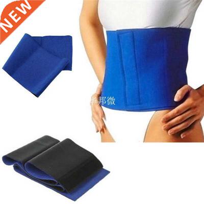 PROTECT Waist Trimmer Exercise Wrap Belt Slimming Burn Fat W