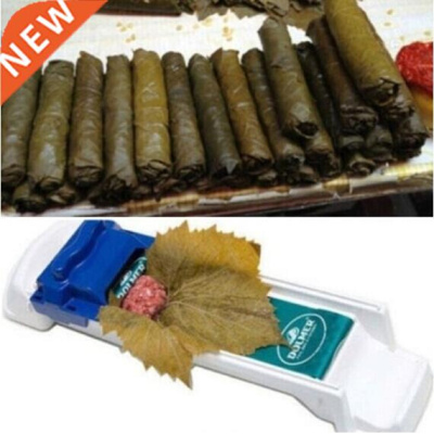 Cabbage Leaf Rolling Tool Vegetable Meat Roll Stuffed Grape