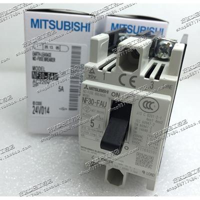原装正品 MITSUBISHI 断路器 NF30-FAU 2P 5A 10A 15A 现货