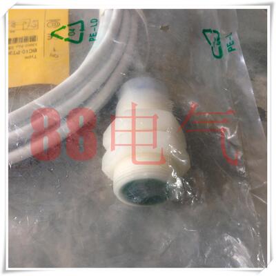 原装正品－德国 BC10-PT30-VP4X2 7m 进口传感器
