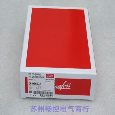 *现货销售*全新Danfoss丹佛斯压力开关MBS9200 现货064G5237